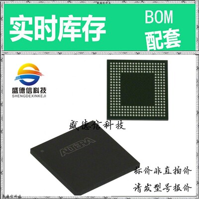 全新原装 出售 EPM1270GM256I5N ， 256-MBGA (11x11) ，主芯片配