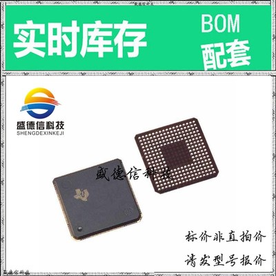 全新原装 出售 TMS320VC5510GGW2 ， 240-BGA MicroStar (15x15)