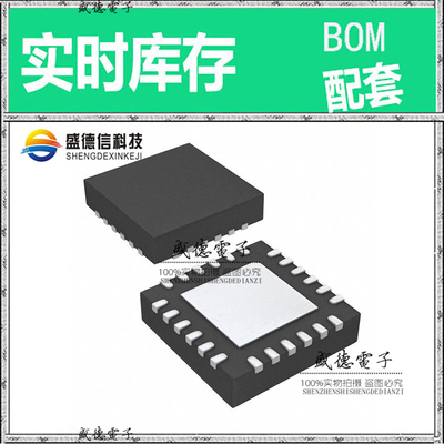全新原装 SI5338C-B05078 QFN-24 整板元器件配料