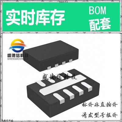 全新原装 出售 LTC2451CDDB ， 8-DFN (3x2) ，主芯片配套