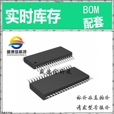 全新原装 出售 ADS7956SDBTR ， 38-TSSOP ，主芯片配套