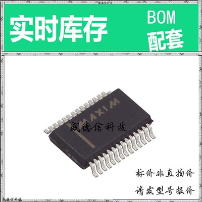 全新原装 出售 MAX199AEAI ， 28-SSOP ，主芯片配套