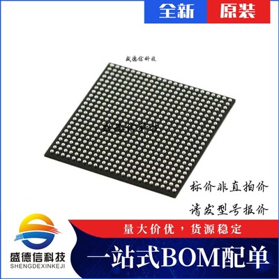 芯片配套 IC供应EP3C16F484A7N  封装484-FBGA  价询价为准