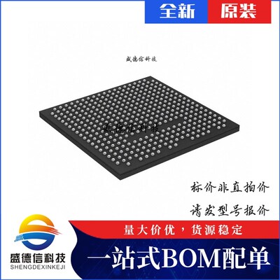 芯片配套 IC供应LFE5UM-45F-8BG381I  封装381-CABGA  价询价为准