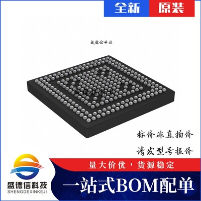 芯片配套 IC供应 ATSAMA5D24A-CU  封装256-TFBGA  价询价为准