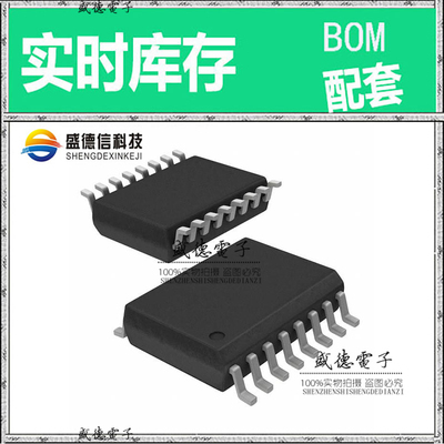 全新原装 PGA2311U SOIC-16 整板元器件配料