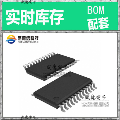 全新原装 CDCVF2310PW TSSOP-24 整板元器件配料