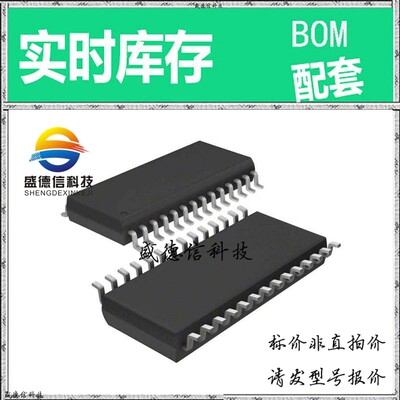 全新原装 出售 ADS1282IPWR ， 28-TSSOP ，主芯片配套