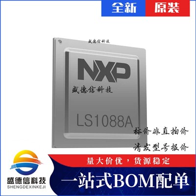 芯片配套 IC供应LS1088AXN7MQA  封装780-FCPBGA  价询价为准