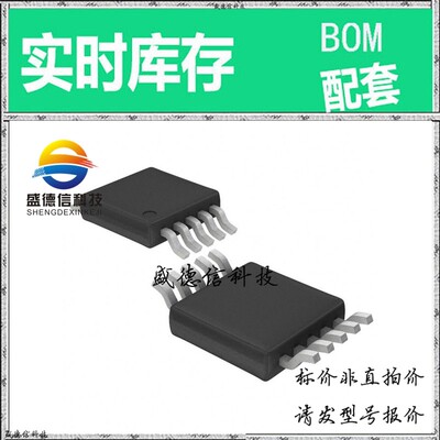 全新原装 出售 LTC2411IMS ， 10-MSOP ，主芯片配套