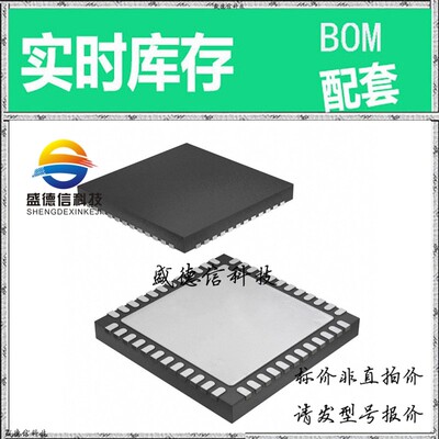 全新原装 出售 AD9250BCPZ-250 ， 48-LFCSP-WQ (7x7) ，主芯片配