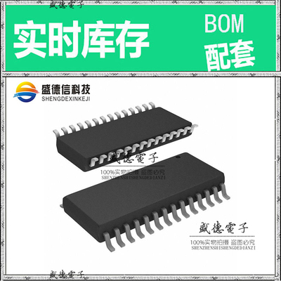全新原装 9169M-01LFT SOIC-28 整板元器件配料