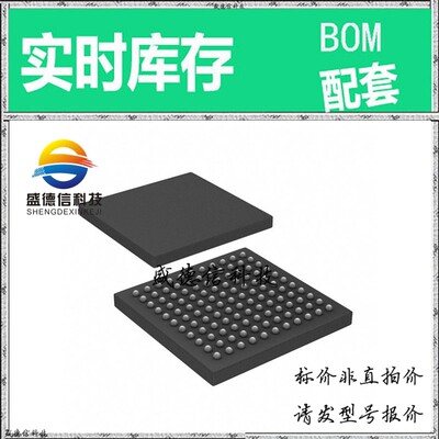 全新原装 出售 MCP37211-200I/TE ， 121-TFBGA (8x8) ，主芯片配