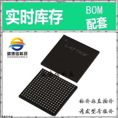 全新原装 出售 LC4256V-75FTN256BC ， 256-FTBGA (17x17) ，主芯
