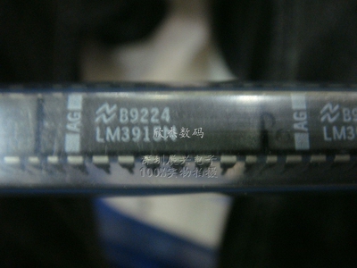 LM3915N 全新原装