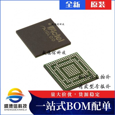 芯片配套 IC供应 AGL1000V5-CSG281I  封装281-CSP  价询价为准
