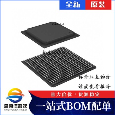 芯片配套 IC供应 AM3517AZER  封装484-BGA  价询价为准