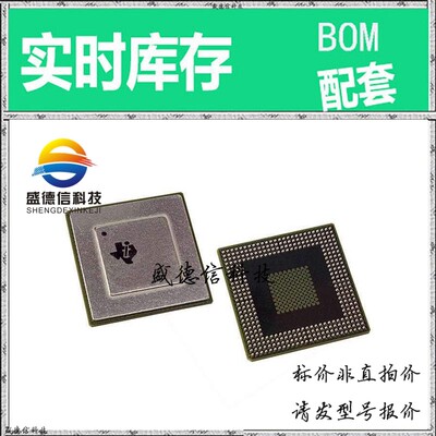 全新原装 出售 SM320C6202GJLA20EP ， 352-FCBGA (27x27) ，主芯