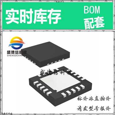 全新原装 出售 AD7682BCPZ ， 20-LFCSP-WQ (4x4) ，主芯片配套