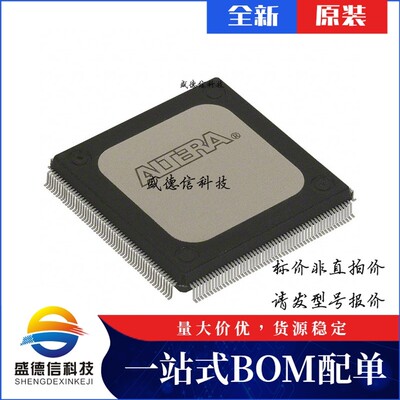 芯片配套 IC供应EPF10K20RC208-4N  封装208-RQFP  价询价为准