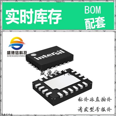 全新原装 出售 ISL23448TFRZ-T7A ， 20-QFN (3x4) ，主芯片配套