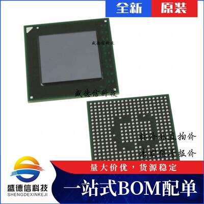 芯片配套 IC供应EP2AGX65CU17C6NES  封装358-UBGA, FC  价询价为