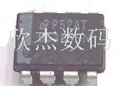 DS3695N全新原装，现货库存，零利润出售，拍前咨询