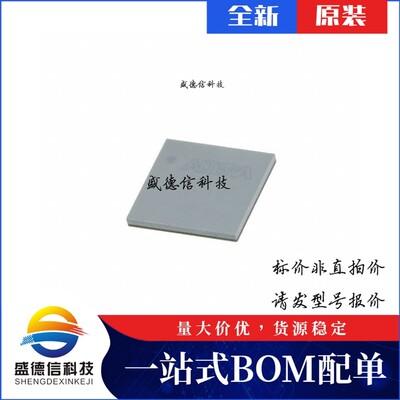 芯片配套 IC供应 10M02DCV36C7G  封装36-WLCSP  价询价为准