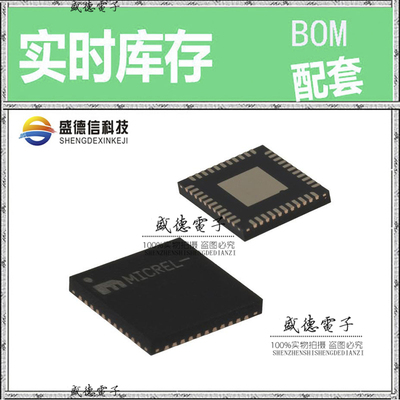 全新原装 SY89464UMG MLF®-44 整板元器件配料
