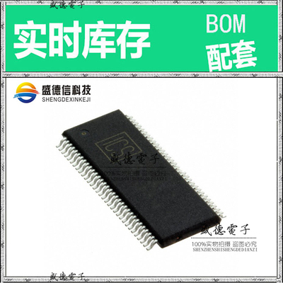 全新原装 9LRS3165BGLFT TSSOP-64 整板元器件配料