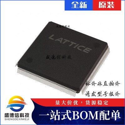 芯片配套 IC供应LFEC10E-3QN208I  封装208-PQFP  价询价为准