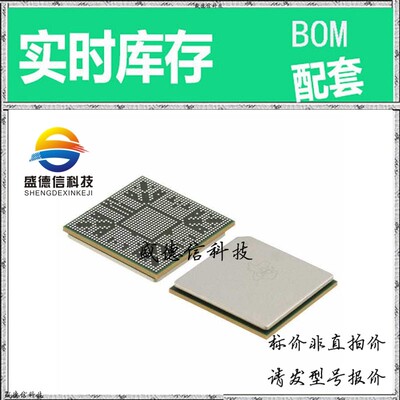 全新原装 出售 TMS320DM8167SCYG4 ， 1031-FCBGA (25x25) ，主芯