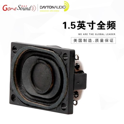达通1.5英寸全频喇叭CE40-28P-8