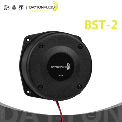 达通BST-2低音振动器35瓦功率