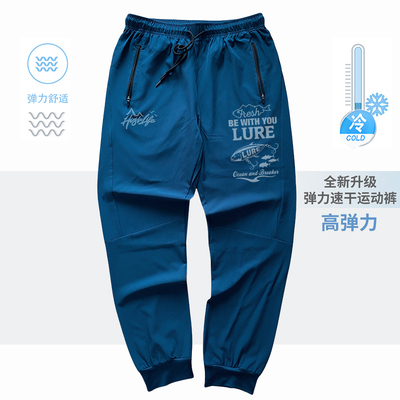 速干裤男款夏季户外路亚裤休闲裤