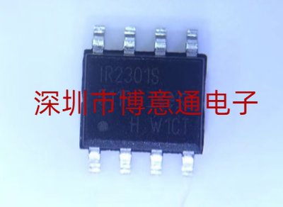 IRS2301STRPBF电桥驱动器芯片