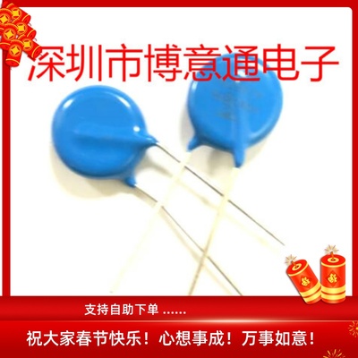 压敏电阻20D361KZ0VGVRTYR