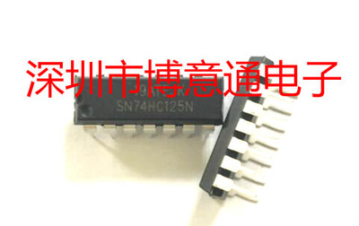 74HC125N 四路总线缓冲器 驱动器 SN74HC125N  HD74HC125P 可直拍