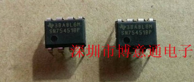 双路/高速/大电流外设驱动器 SN754518P 直插DIP8 全新 可直拍