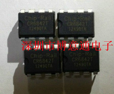 CR6842T 电源控制芯片CR6842 一管50个CR6842S  可直拍