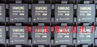 芯片  S3C2440AL-40 ARM9处理器 S3C2440AL  全新原装 可直拍