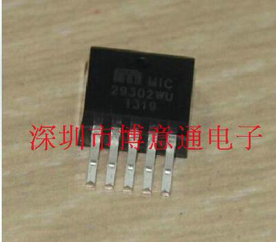 MIC29302WU  PMIC - 稳压器 - 线性 29302WU 全 新  可直拍