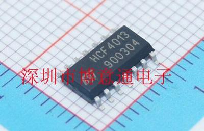 HCF4013 双主-从D型触发器IC  HCF4013BT  CD4013BM 全新 可直拍