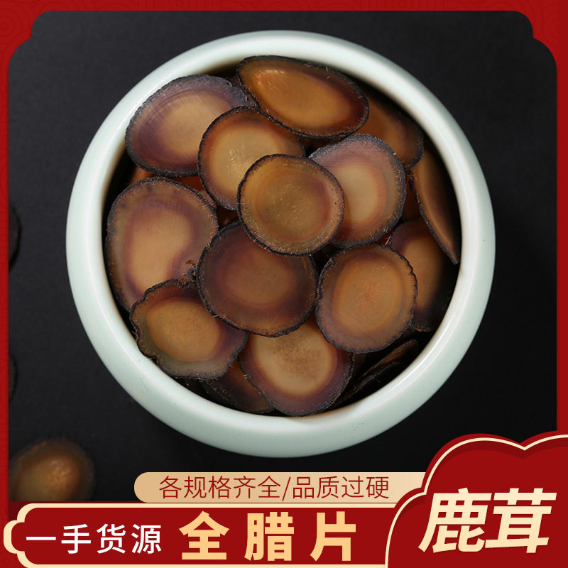 优质鹿茸全蜡片干中药材养生大补吉林成年种鹿茸片泡水煲汤泡酒料