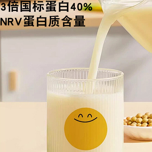 原味豆浆粉学生营养早餐冲饮即食代餐