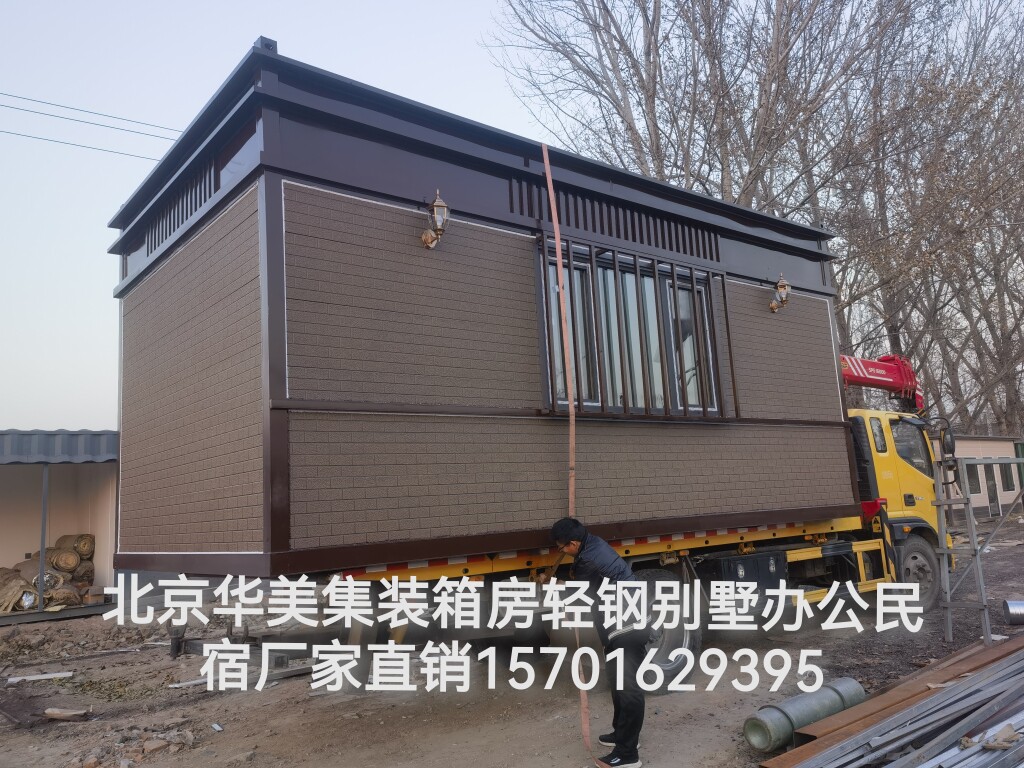 集装箱房轻钢别墅移动活动房苹果仓集装箱民宿厂家直销可定做尺寸