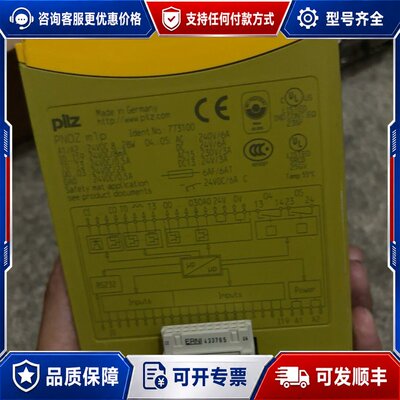 议价PIIZ的773100可维修