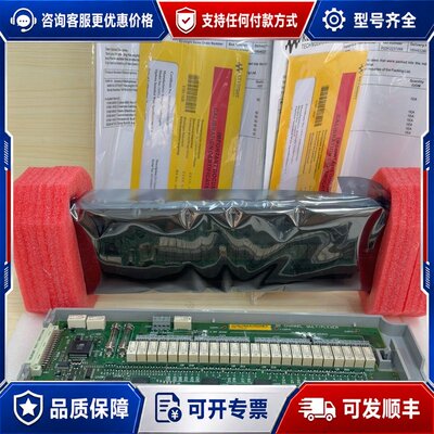 议价德科技（Keysight，原安捷伦）34901A 20通道多可维修