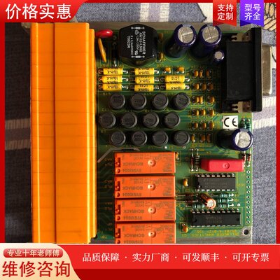 SIEGER报 警模块接线端电路板05704-A-0121