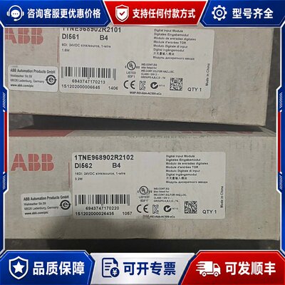 议价ABB数字输入模块DI561和DI562型号1TNE9可维修